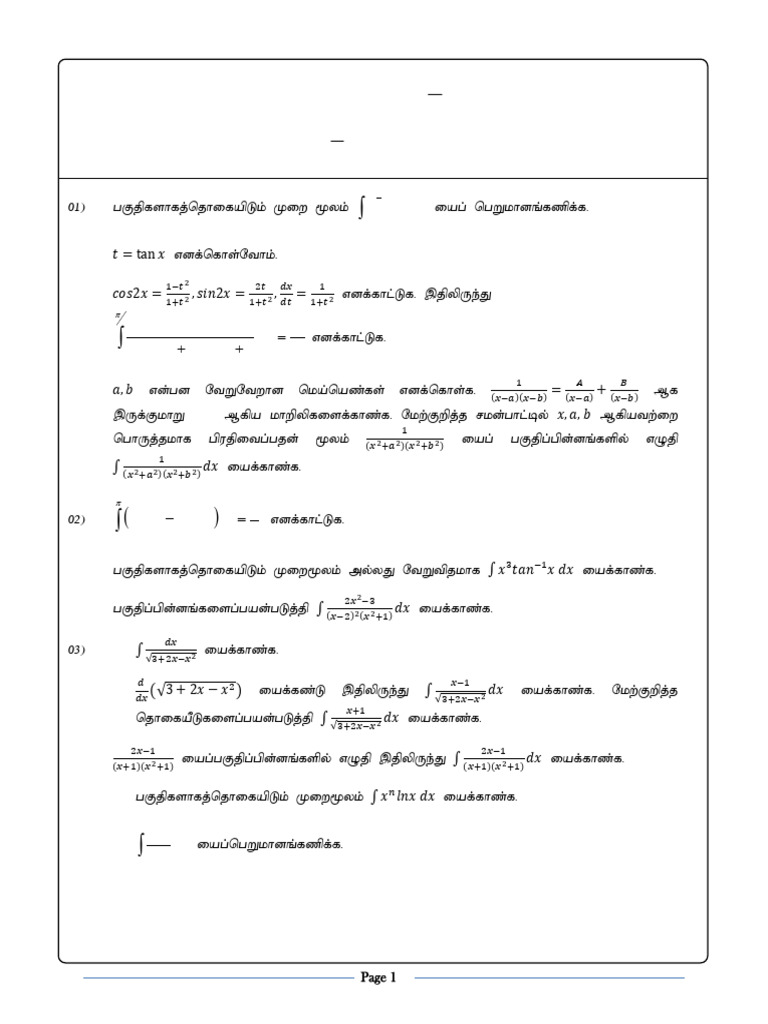 Summation in Tamil | PDF