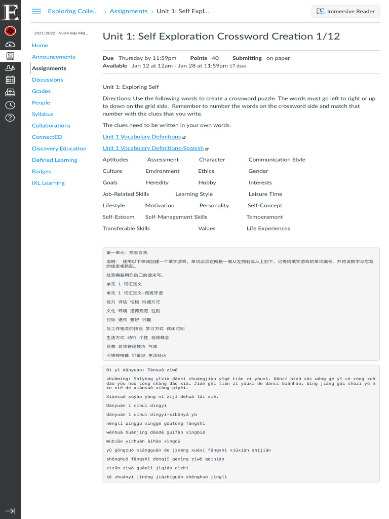 Self-Exploration Crossword Assignment | PDF | Word Puzzles | Puzzles