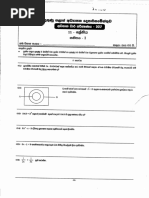 Unit 1 - Samitha Rathnayake | PDF