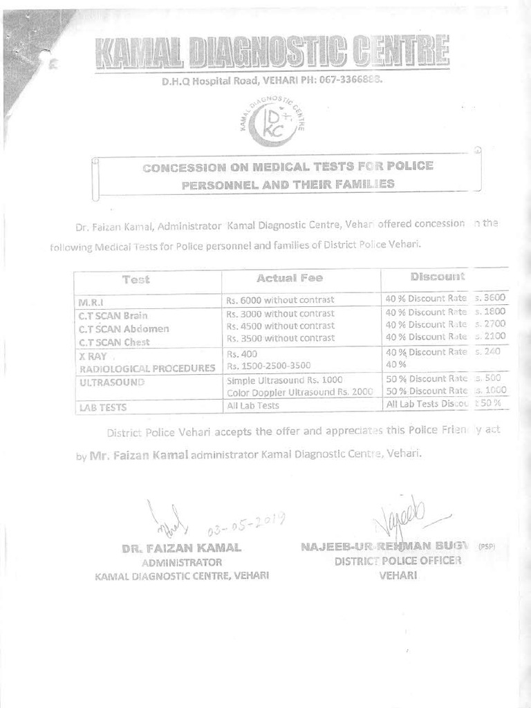 14-MOU of Police Vehari-5_0 | PDF