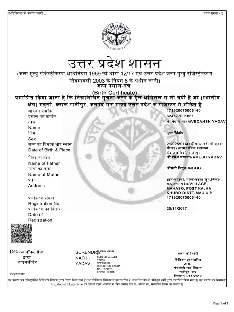 Vedansh Birth Download | PDF