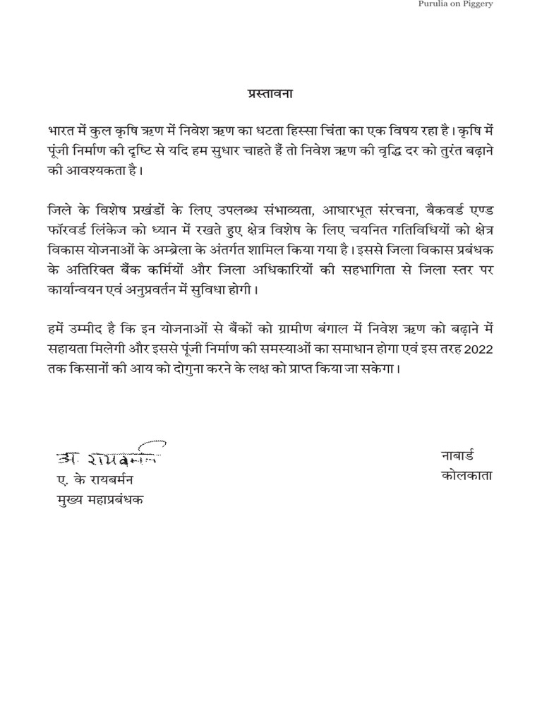 0510180231purulia - Piggery | PDF | Agriculture | Pig