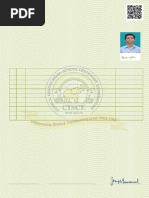 OUT PASS Format | PDF