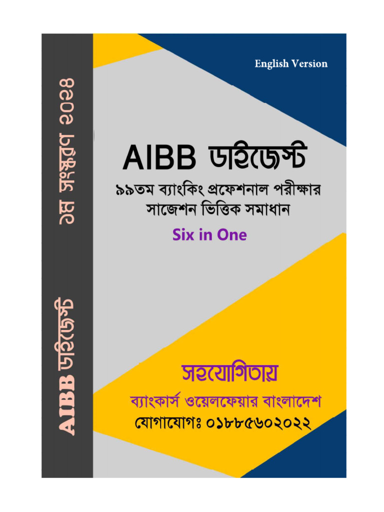 AIBB Risk Management Questions Guide | PDF | Capital Account | Risk