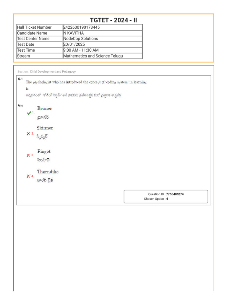 Per g21 Pub 1989 Touchstone AssessmentQPHTMLMode1 1989O2441 1989O2441S39D7385 1737646806267951 ...