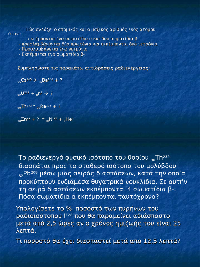 Χημεια Ασκησεις 1 - 23 Eclass | PDF