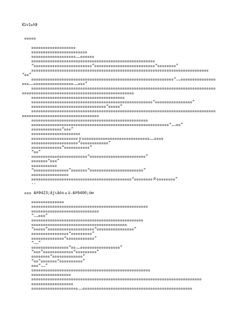 软香（1v1）h | PDF
