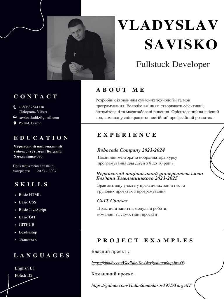 Savisko Vladyslav: Fullstuck Developer | PDF