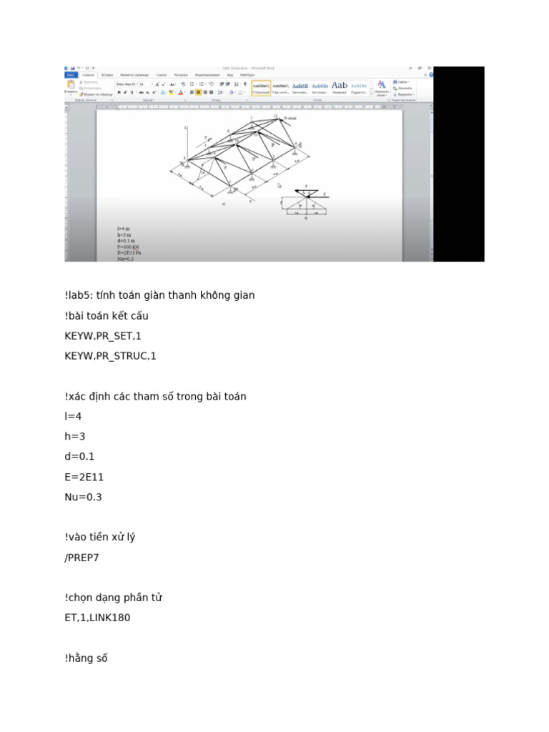 Ansys Lab5 | PDF