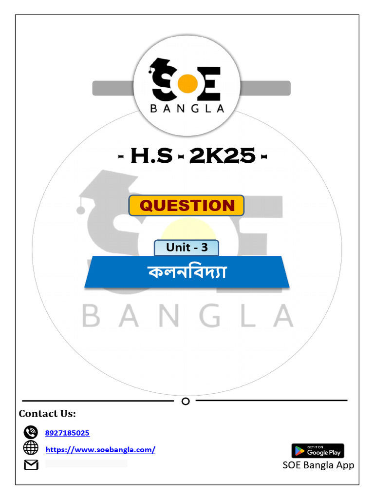 Mathematics Unit - 3 Question | PDF