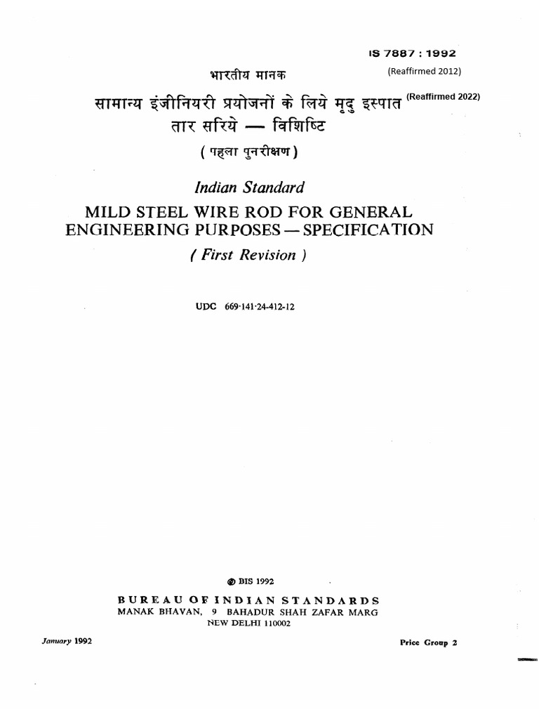 7887 1992 Reff2022 AMD2 | PDF | Steel | Engineering Tolerance