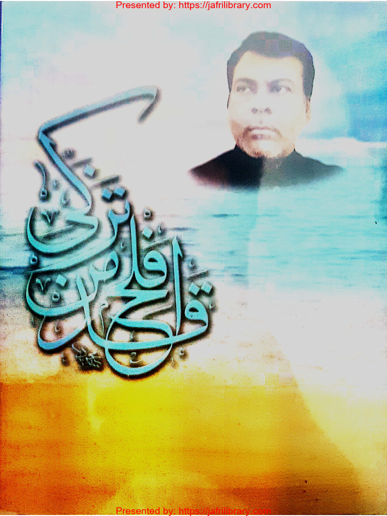 Namaz e Ahlebait - by Mashooq Ali | PDF