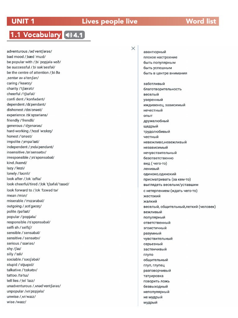 Focus 2 Wordlist | PDF