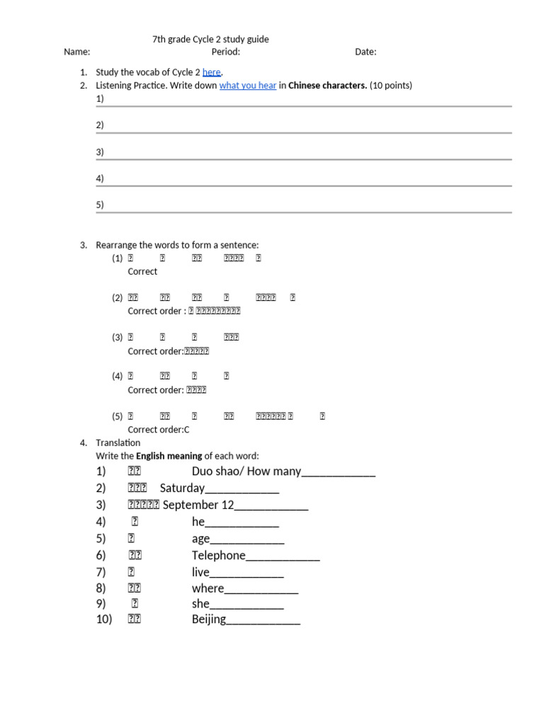 Cycle 2 7th Grade Study Guide | PDF