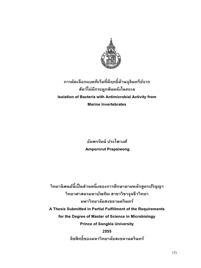 API ZYM Kit 20 | PDF