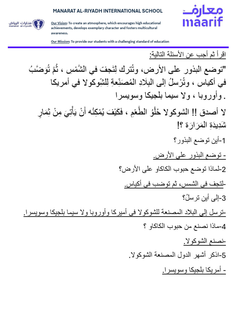 Arabic Worksheets For EOT 2 Answers | PDF