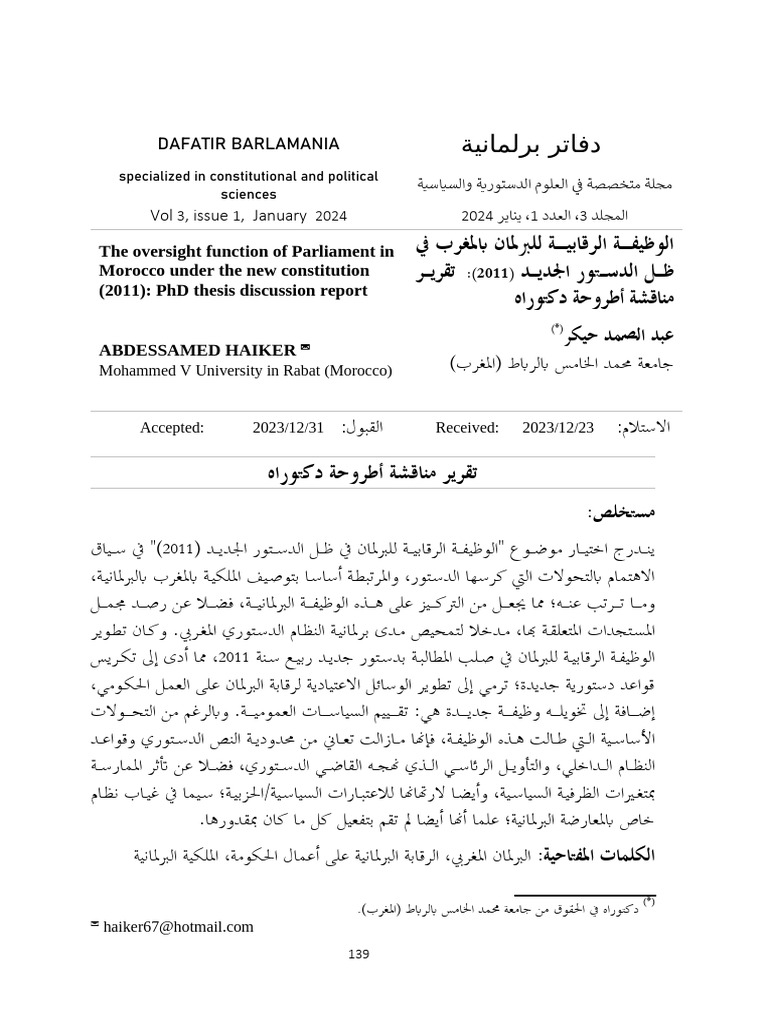 38 DB V3 Issue 1 ISSN 2820-7270 HAIKER | PDF