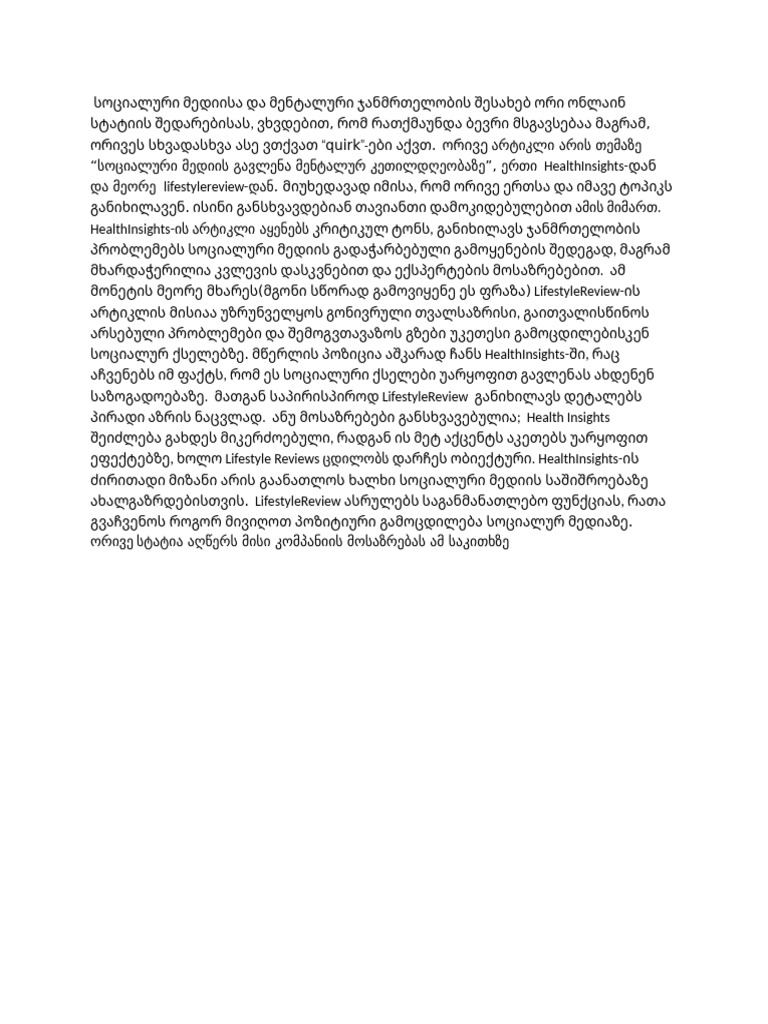 Inglisuri Literatura | PDF