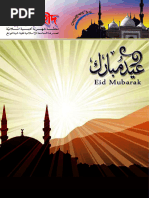 Touch Typing Lesson 4 - Capital Letters - How To Type - Free Typing ...