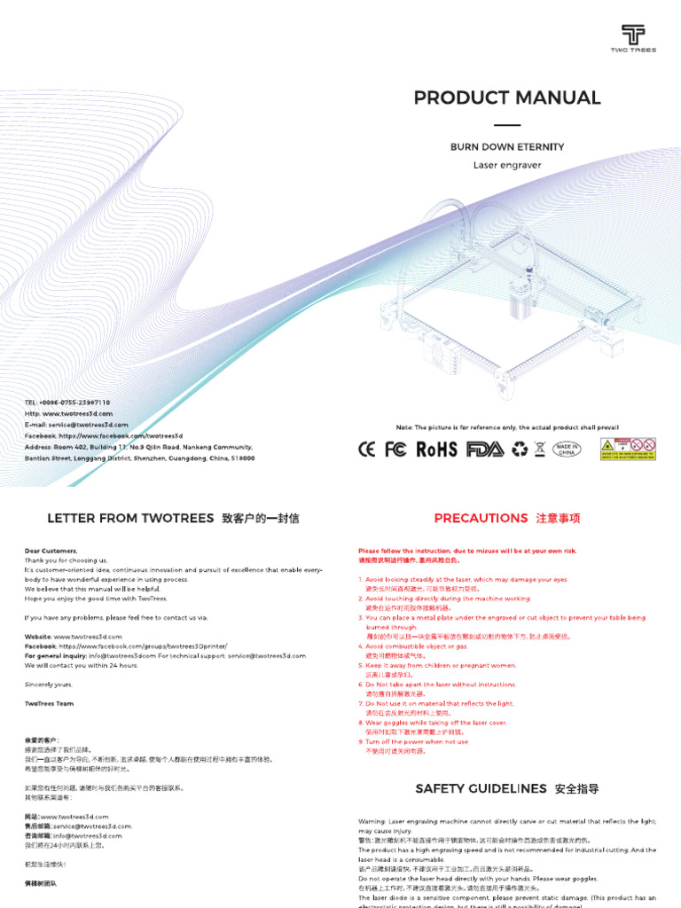 TTS Manual（手册） | PDF