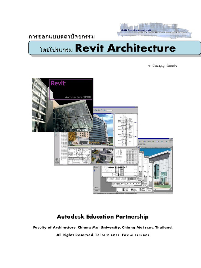 Revit | PDF