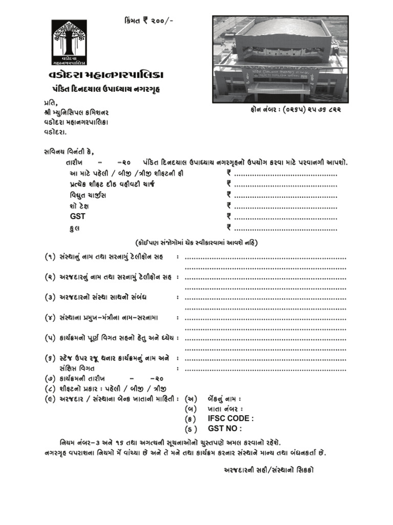 Pandit Dindyal Upadhyay NagarGruh | PDF