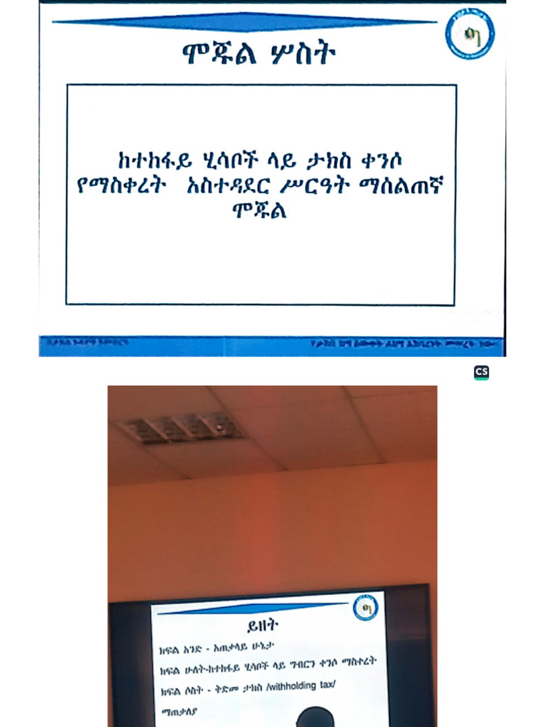 Module of Income Tax New Learning Material | PDF