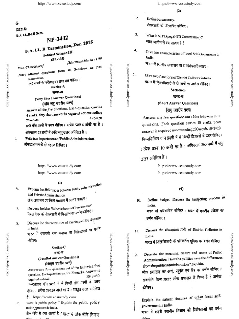 Ballb 3 Sem Political Science 3 Np 3402 Dec 2018 | PDF
