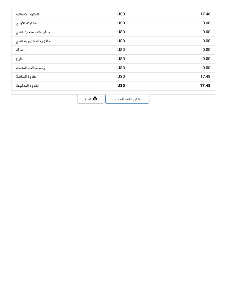 DXN E-World (1) - Compressed PDF | PDF