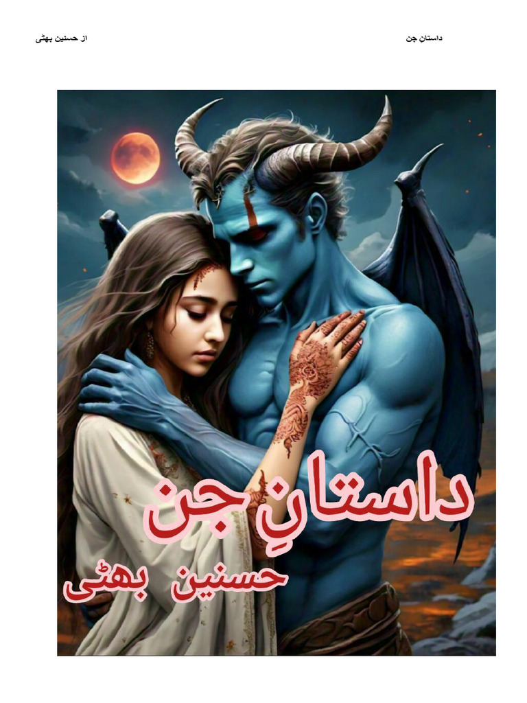 Daastan-e Jin by Hasnain Bhatti Episode 2 | PDF