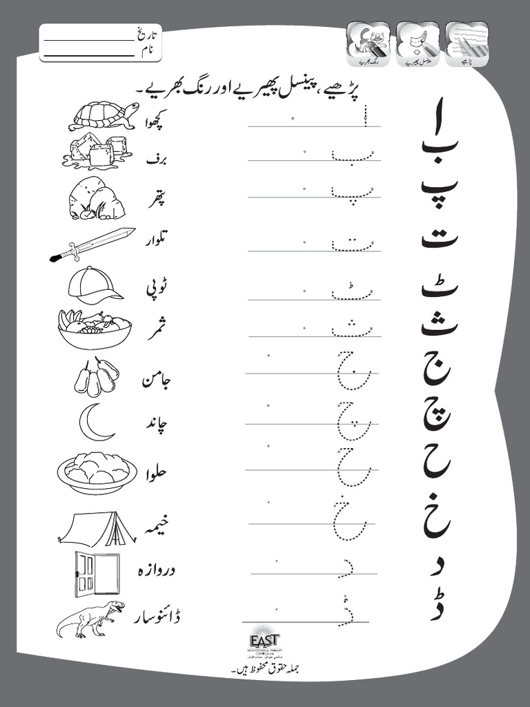 Pre Year 2 Activity Pack - 10 | PDF