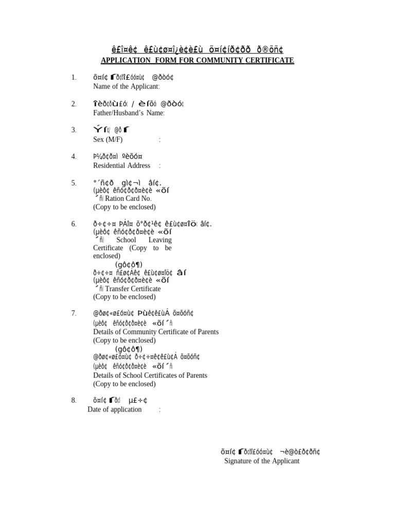 Community Certificate Application Form | PDF