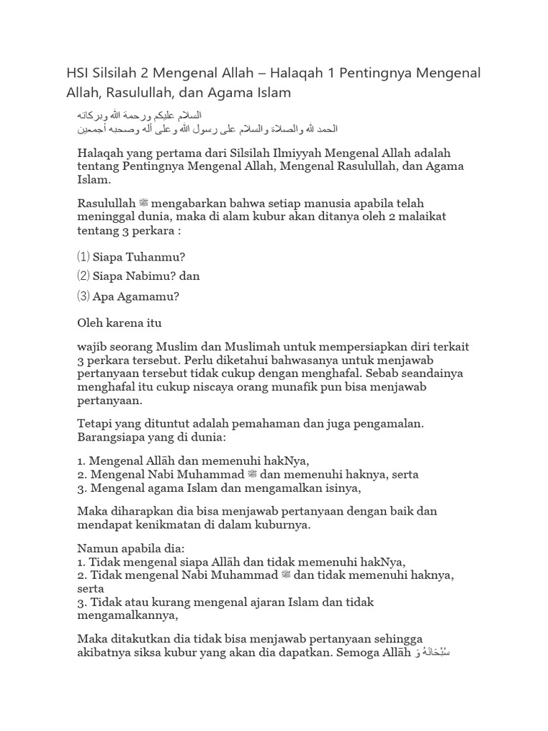 HSI 2 Halaqah 1 Pentingnya Mengenal Allah Rasul Dan Agama Islam | PDF