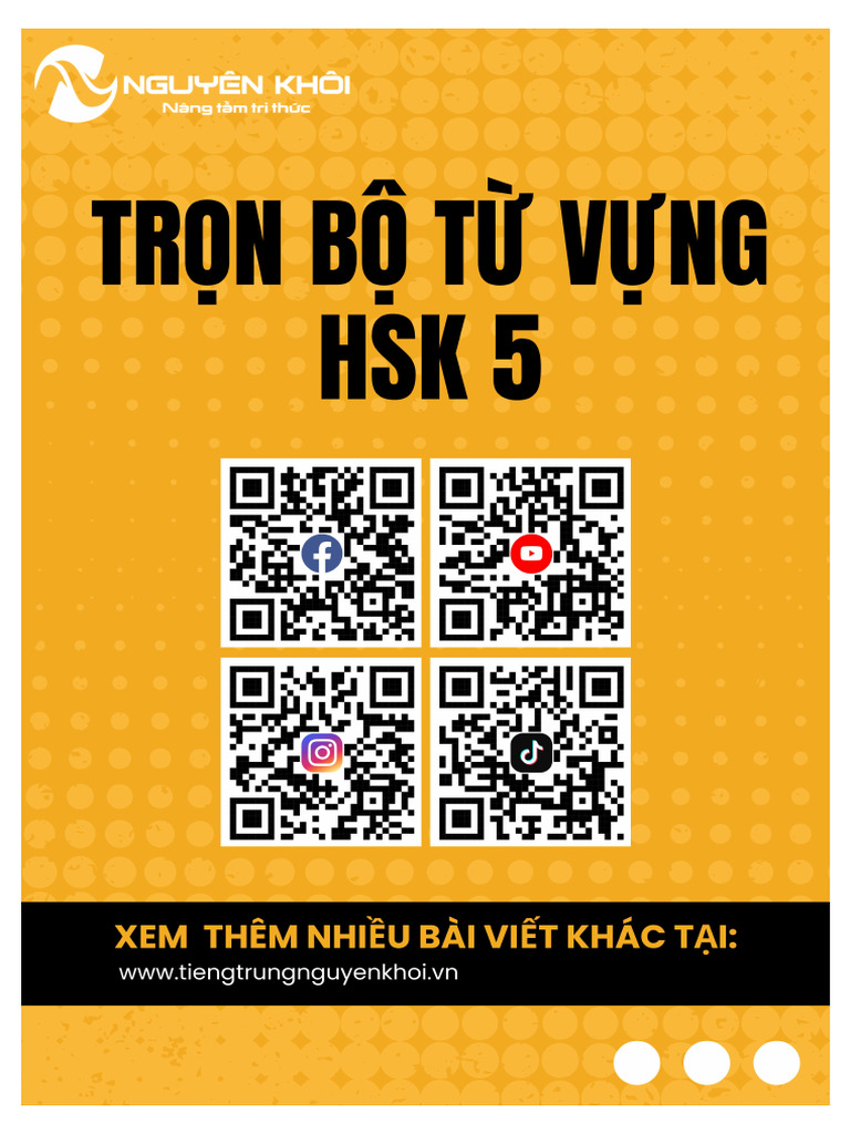 T V NG HSK 5 | PDF