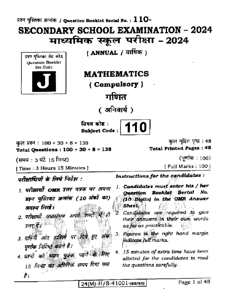 Selfstudys Com File | PDF