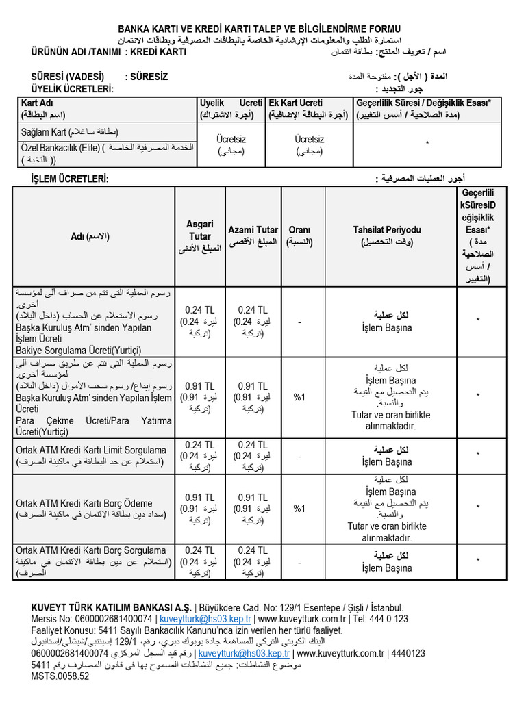 Banka Karti Ve Kredi Karti Talep Ve Bilgilendirme 2652 | PDF