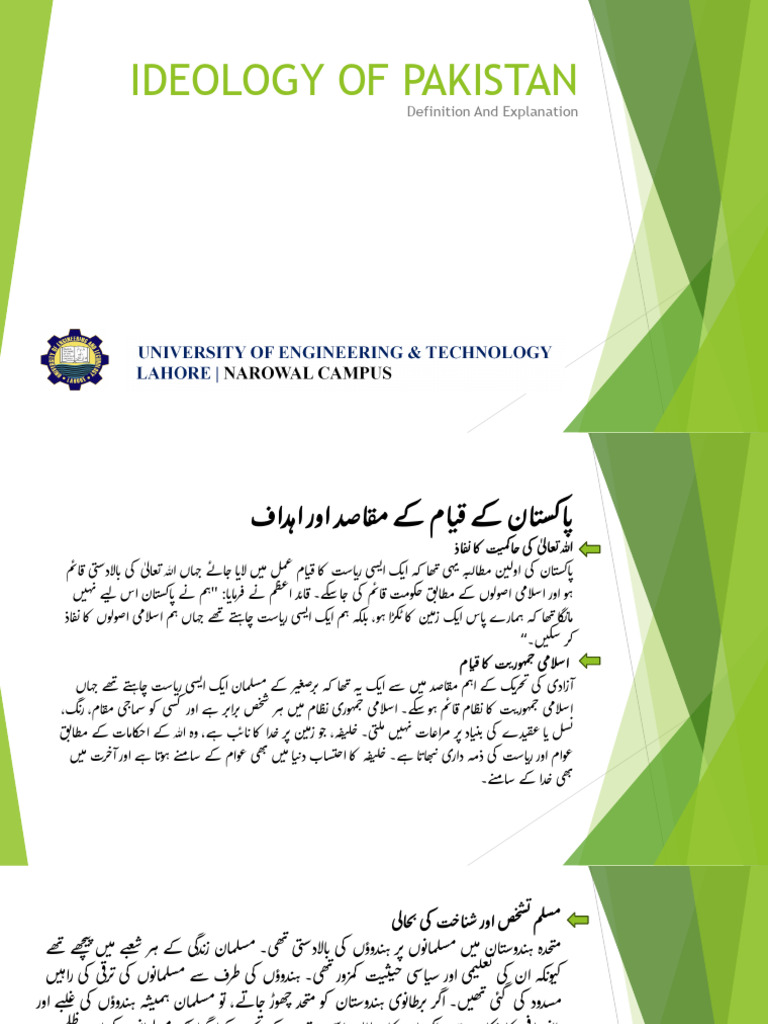 pak study | PDF