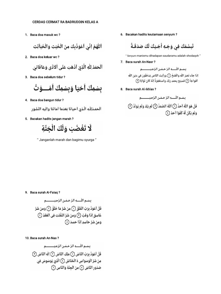 Cerdas Cermat Ra Badruddin 2025 | PDF