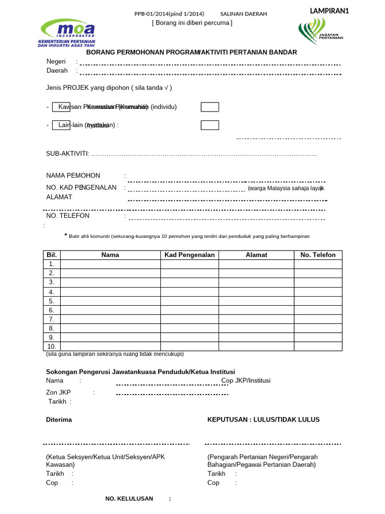 Borang - Permohonan - Program - Pertanian - Bandar SMKB | PDF