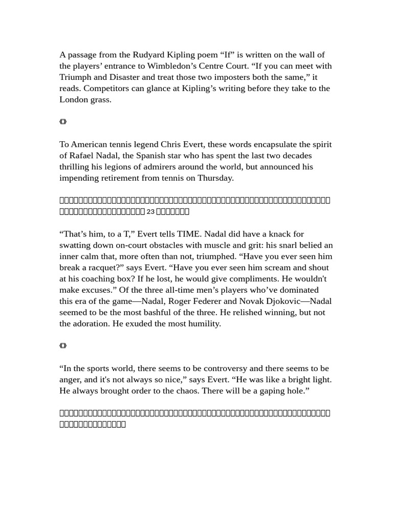 Translation of Nadal Passages | PDF