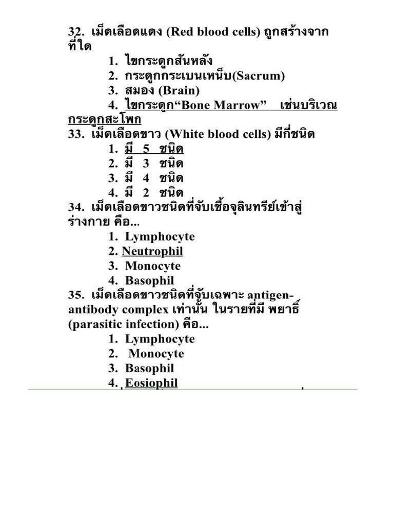 Test 2 Pdf
