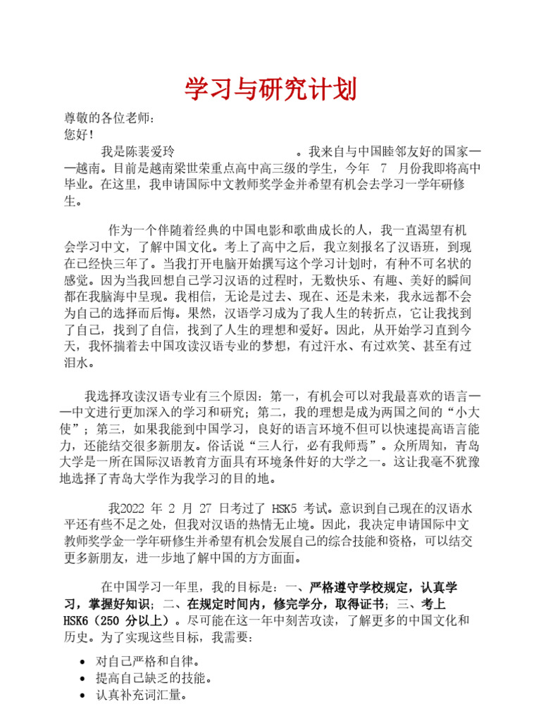 KHHT 1 NĂM TIẾNG CIS | PDF