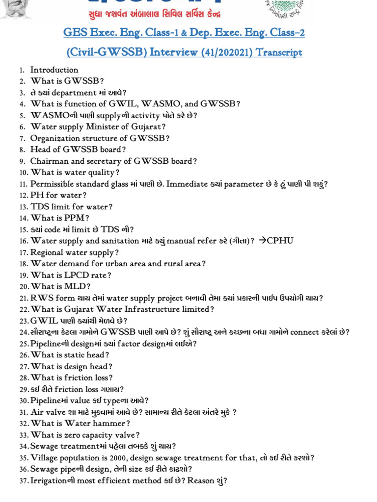 Ges GWSSB Interview Tanscript - 41-202021 | PDF