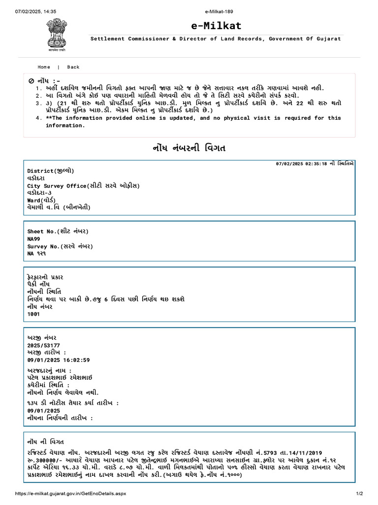 E-Milkat: 1. 2. 3. 4. The Information Provided Online Is Updated, and ...