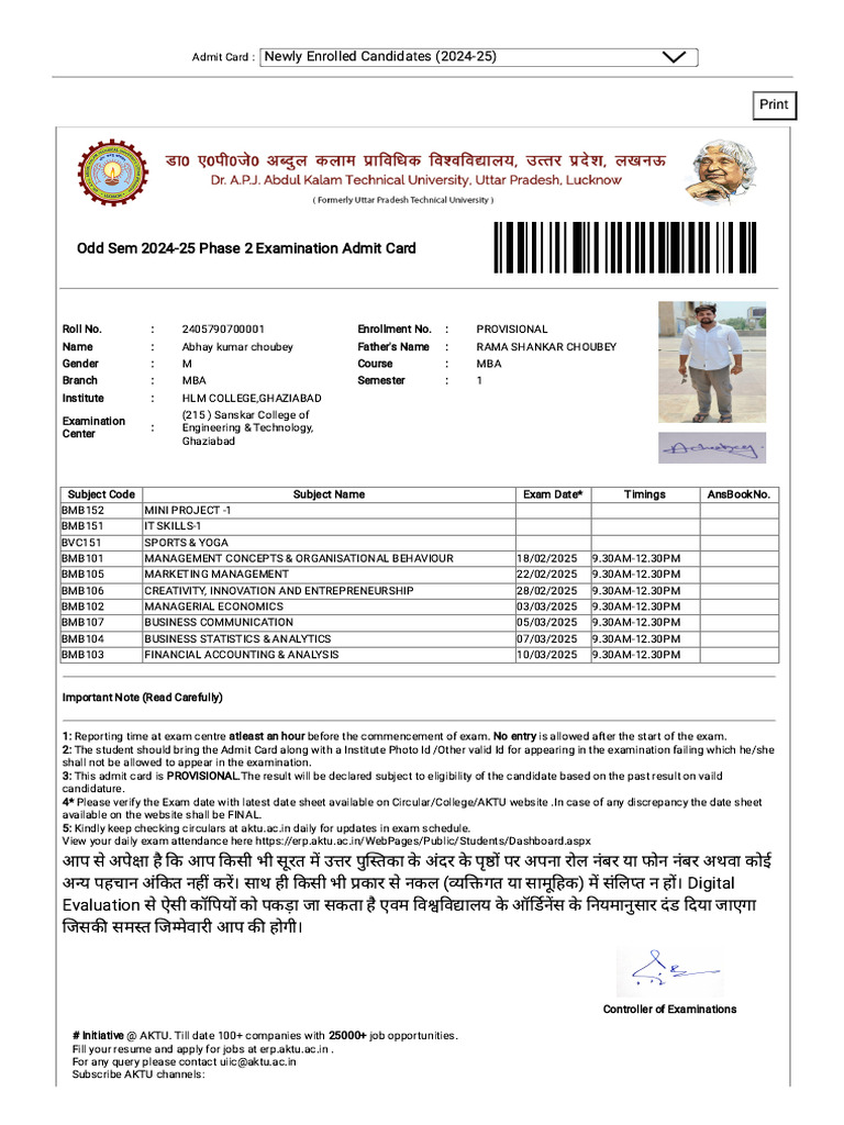 MBA24-25 1st Sem Admit Card Download | PDF | Master Of Business Administration | You Tube