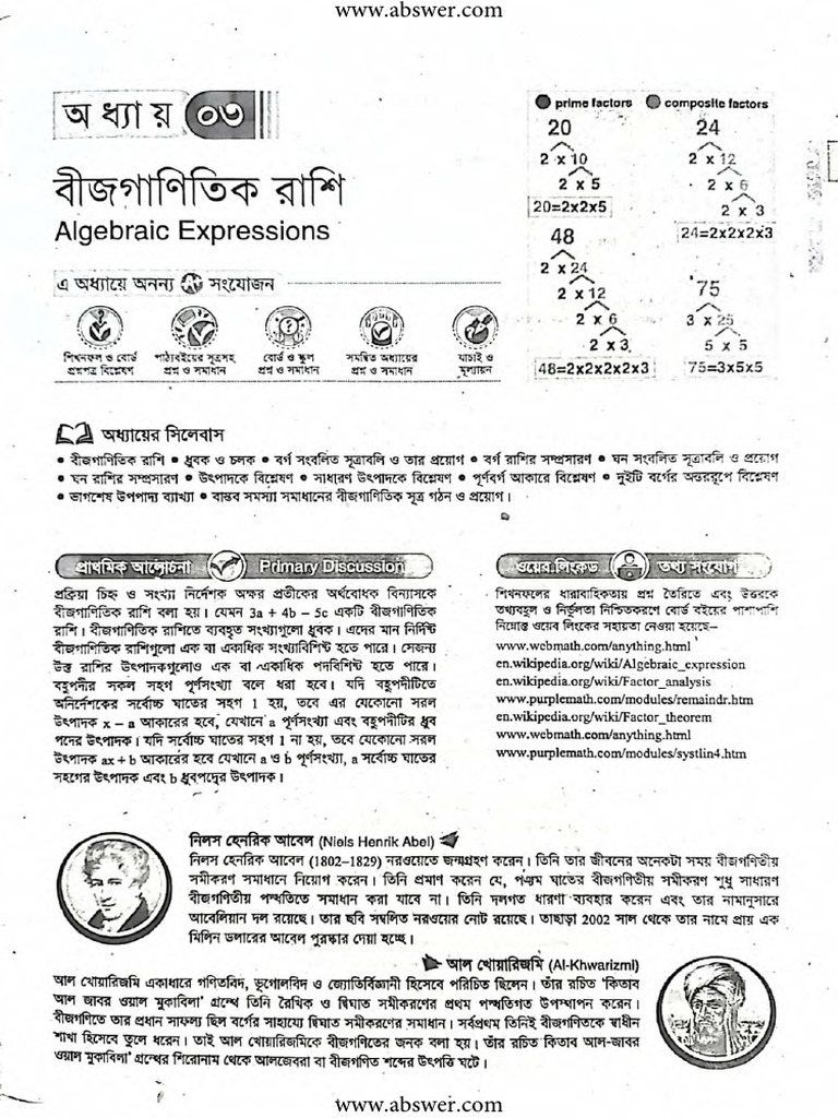 Chapter 3 - Class 9-10 Math Guide | PDF