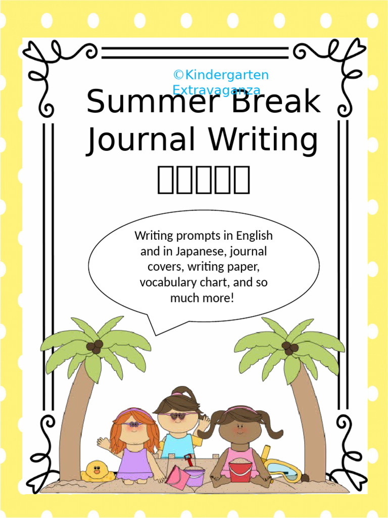 Summer Break Journal Writing 夏夏夏夏夏: ©Kindergarten Extravaganza | PDF