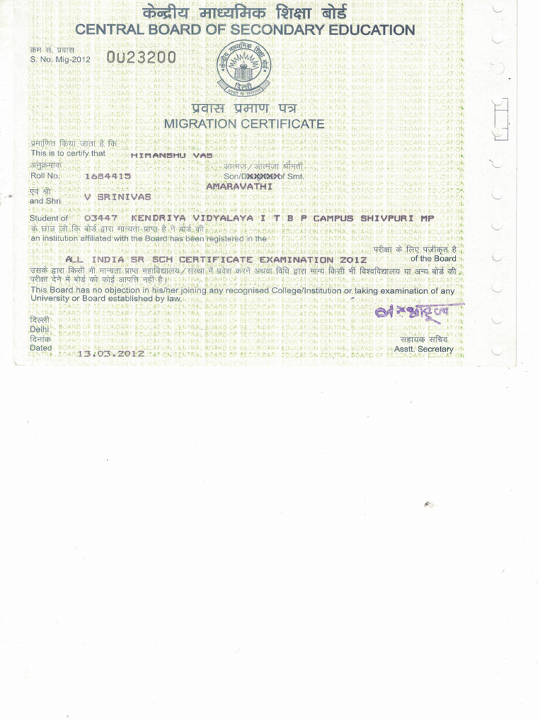 Inter Migration Certificate | PDF