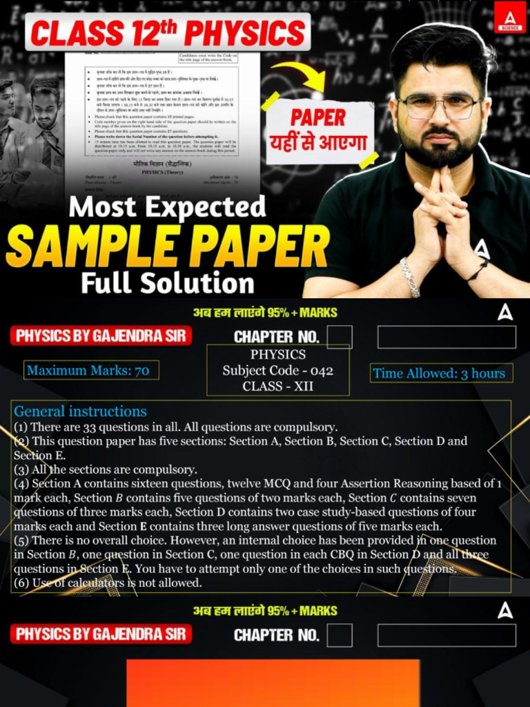 Sample Paper 1 2025 | PDF