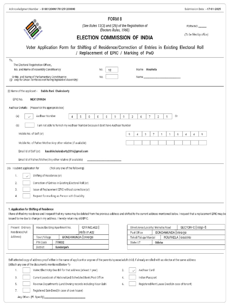 Form8 S18012O8W1701251200000 PDF | PDF